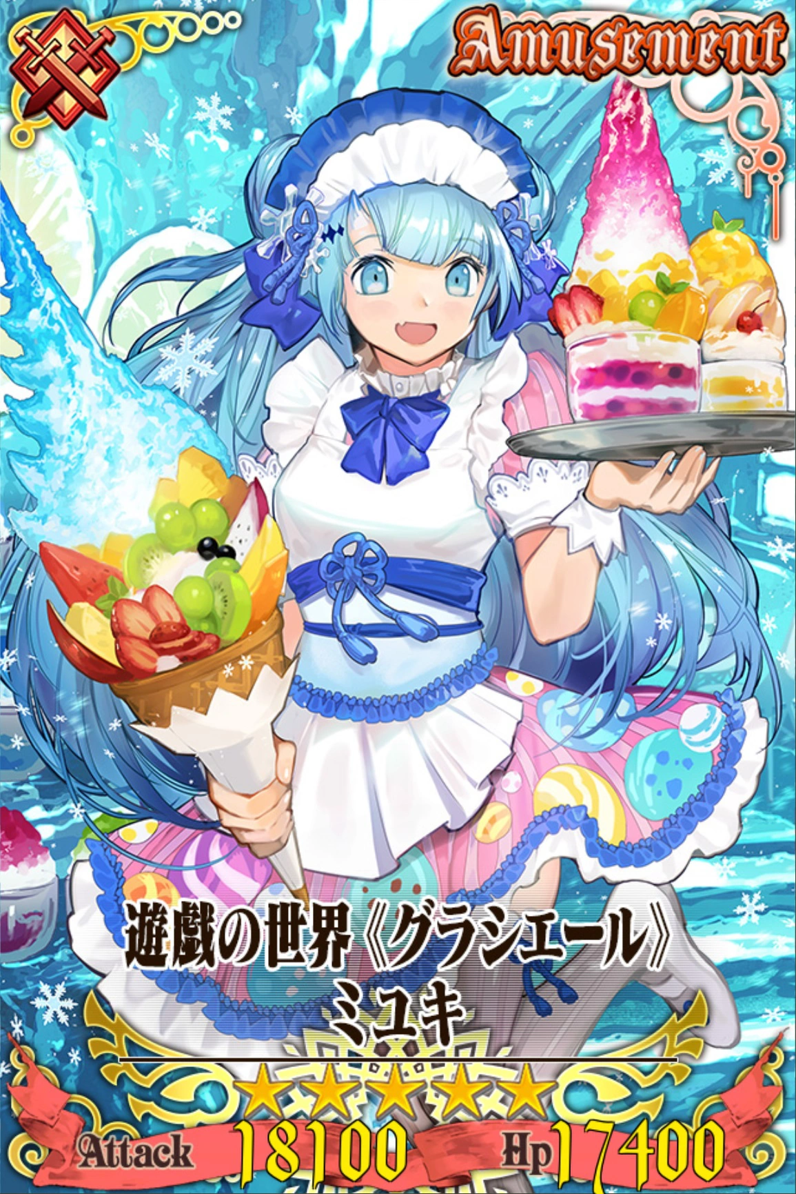 Miyuki | Chain Chronicle Wiki | Fandom