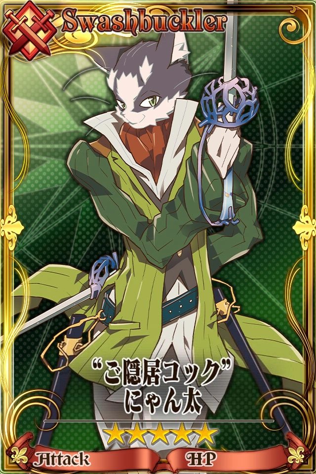 Nyanta | Chain Chronicle Wiki | Fandom