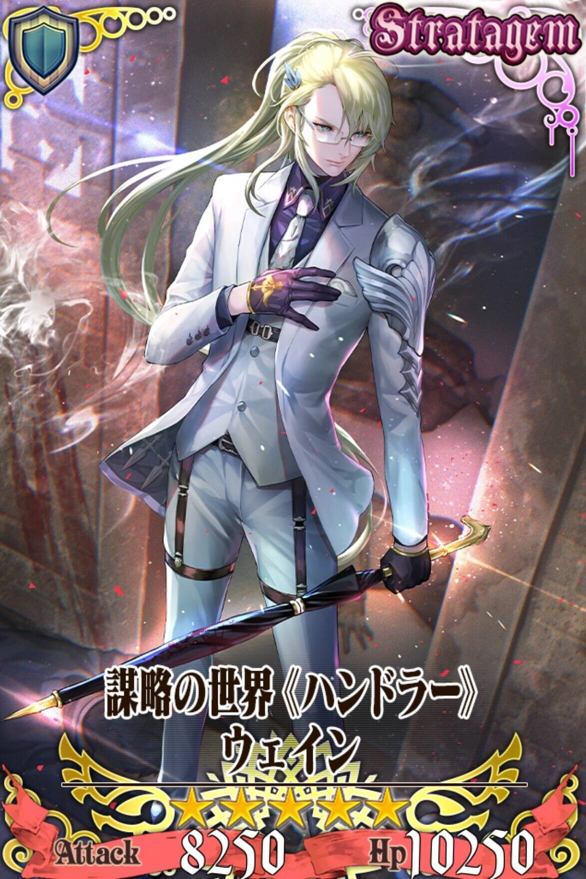 Wayne | Chain Chronicle Wiki | Fandom