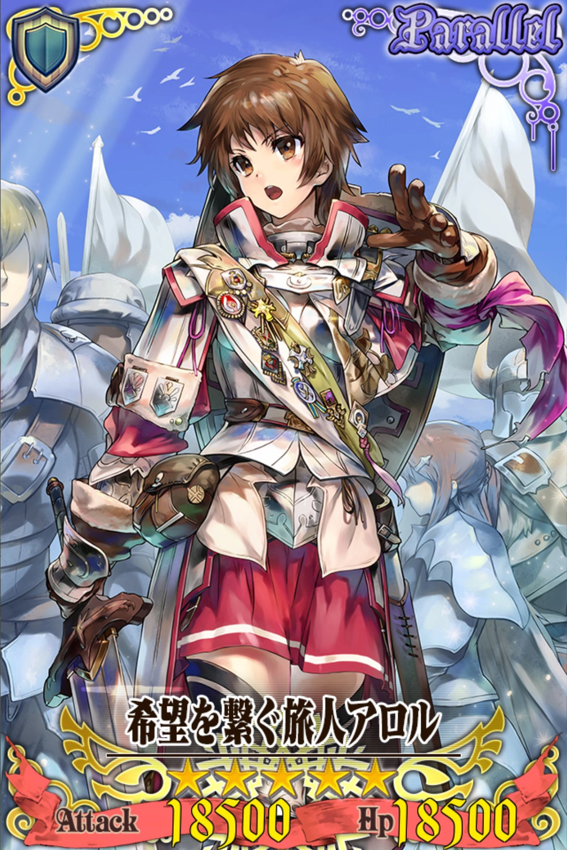 Arol | Chain Chronicle Wiki | Fandom