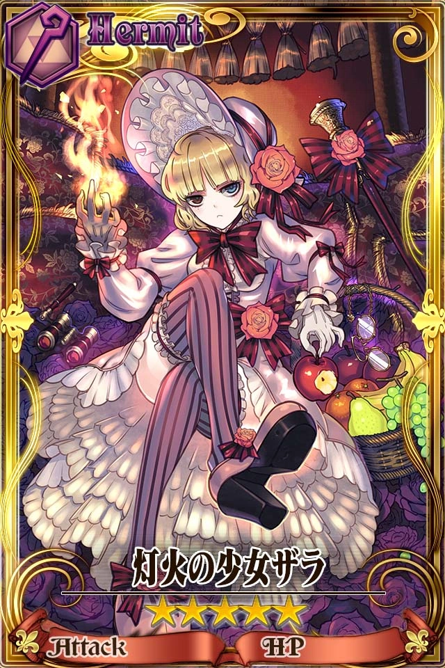Zara | Chain Chronicle Wiki | Fandom