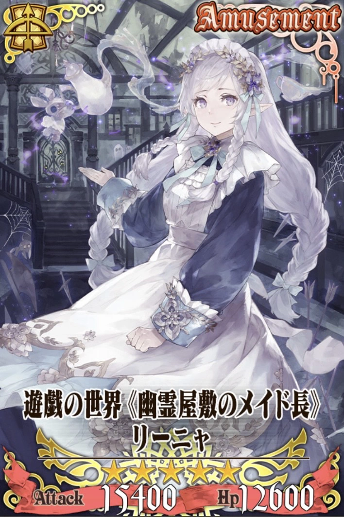 Linea | Chain Chronicle Wiki | Fandom