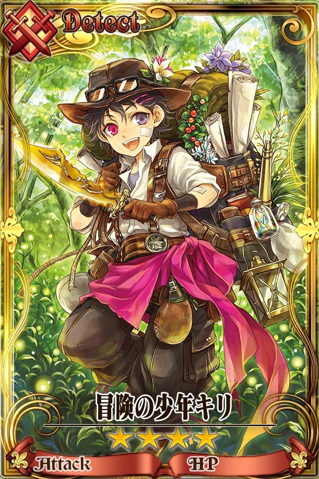 Kiri | Chain Chronicle Wiki | Fandom