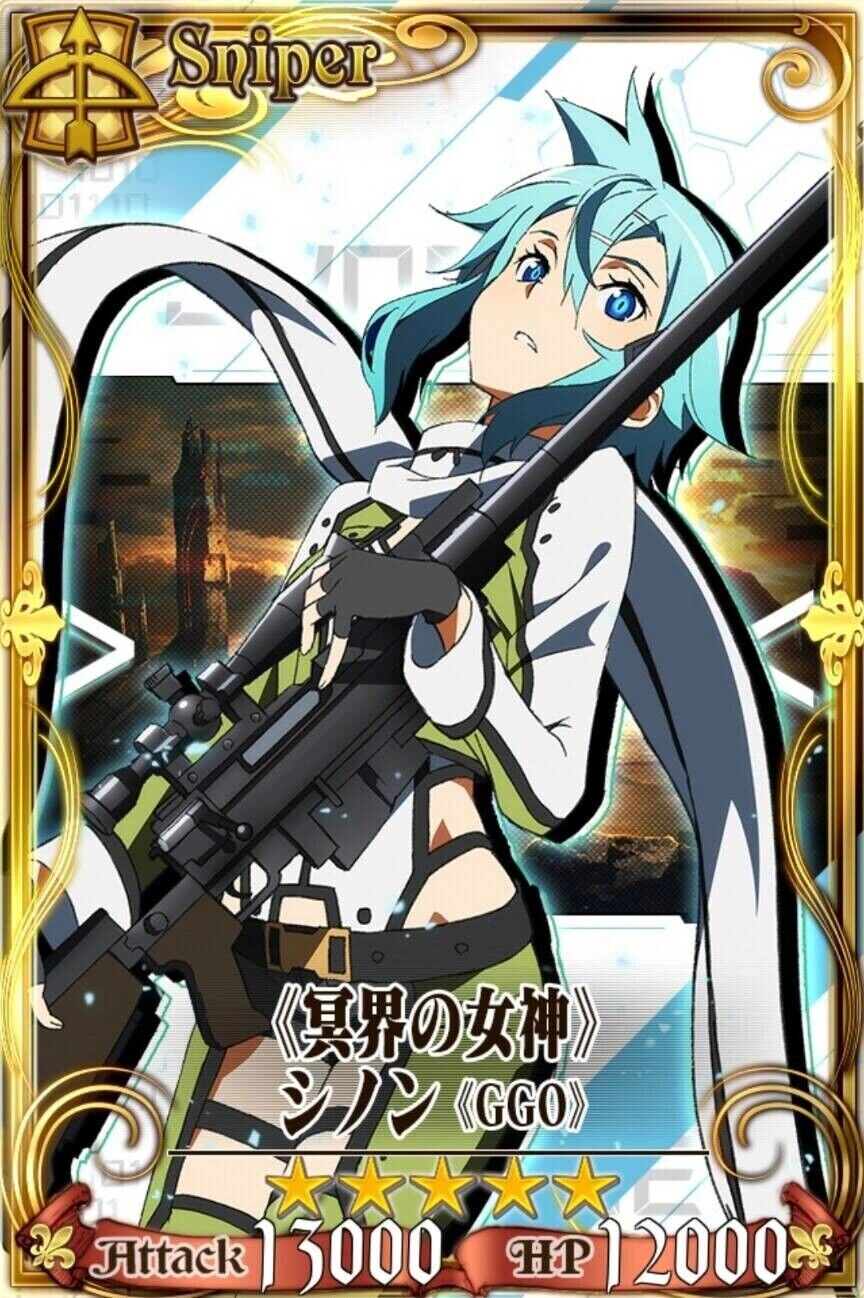 Sinon | Chain Chronicle Wiki | Fandom