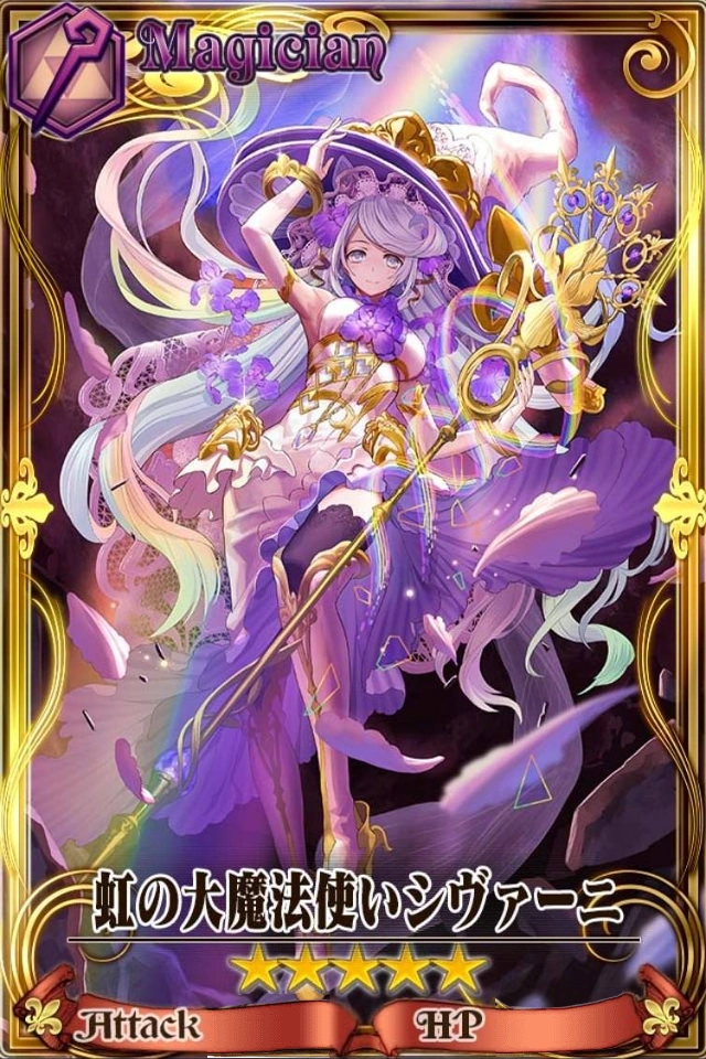 Shivani | Chain Chronicle Wiki | Fandom