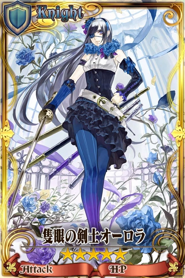 Aurora | Chain Chronicle Wiki | Fandom