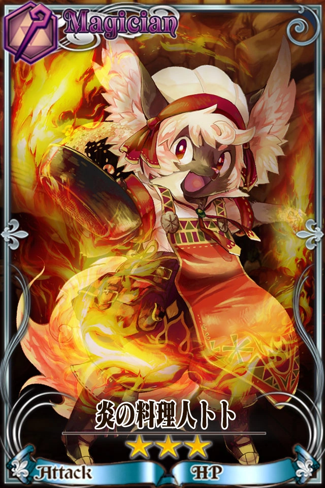 Toto | Chain Chronicle Wiki | Fandom