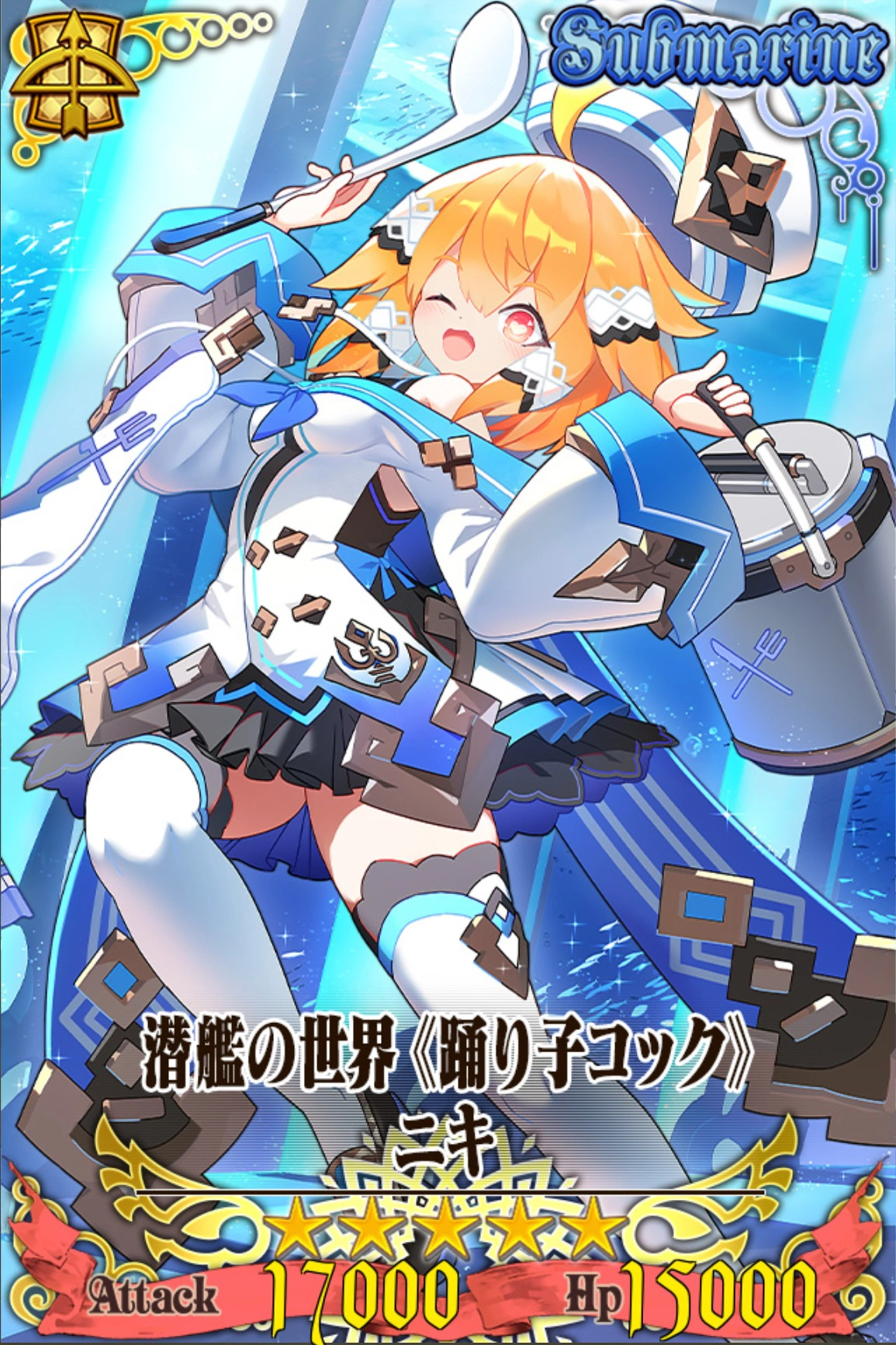 Niki | Chain Chronicle Wiki | Fandom