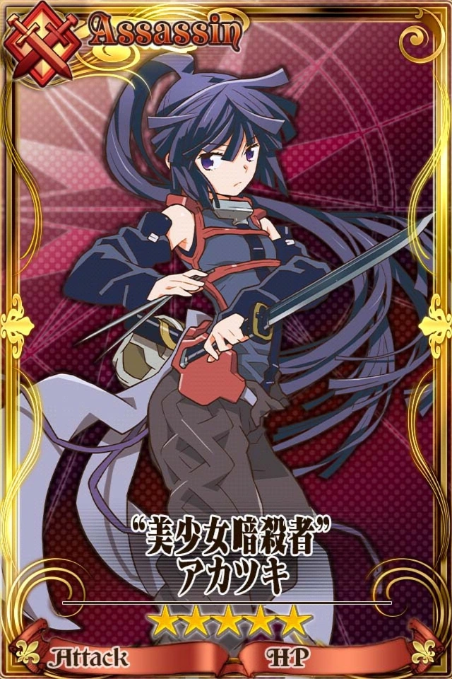 Akatsuki | Chain Chronicle Wiki | Fandom