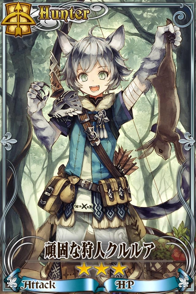 Kururua | Chain Chronicle Wiki | Fandom