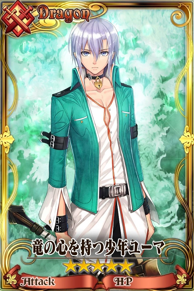 Yuma | Chain Chronicle Wiki | Fandom