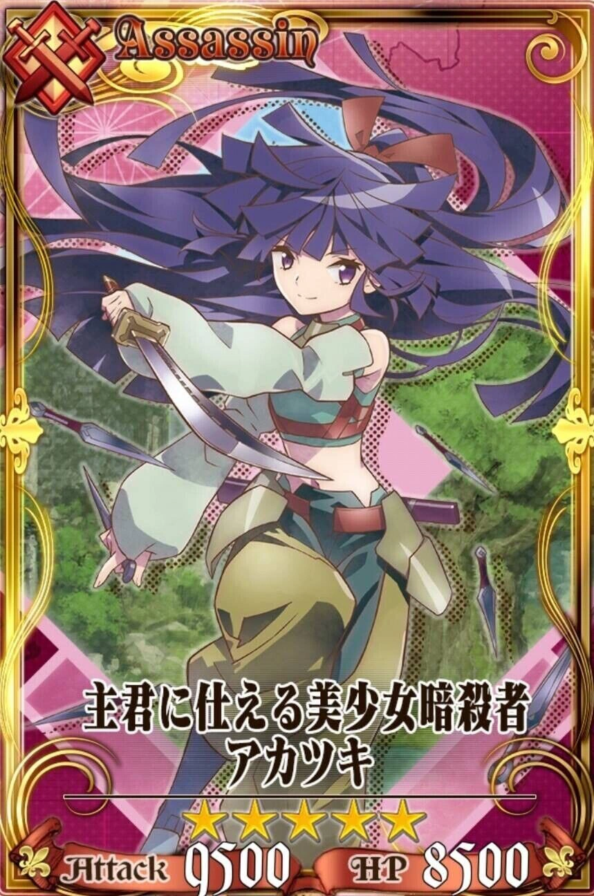 Akatsuki | Chain Chronicle Wiki | Fandom