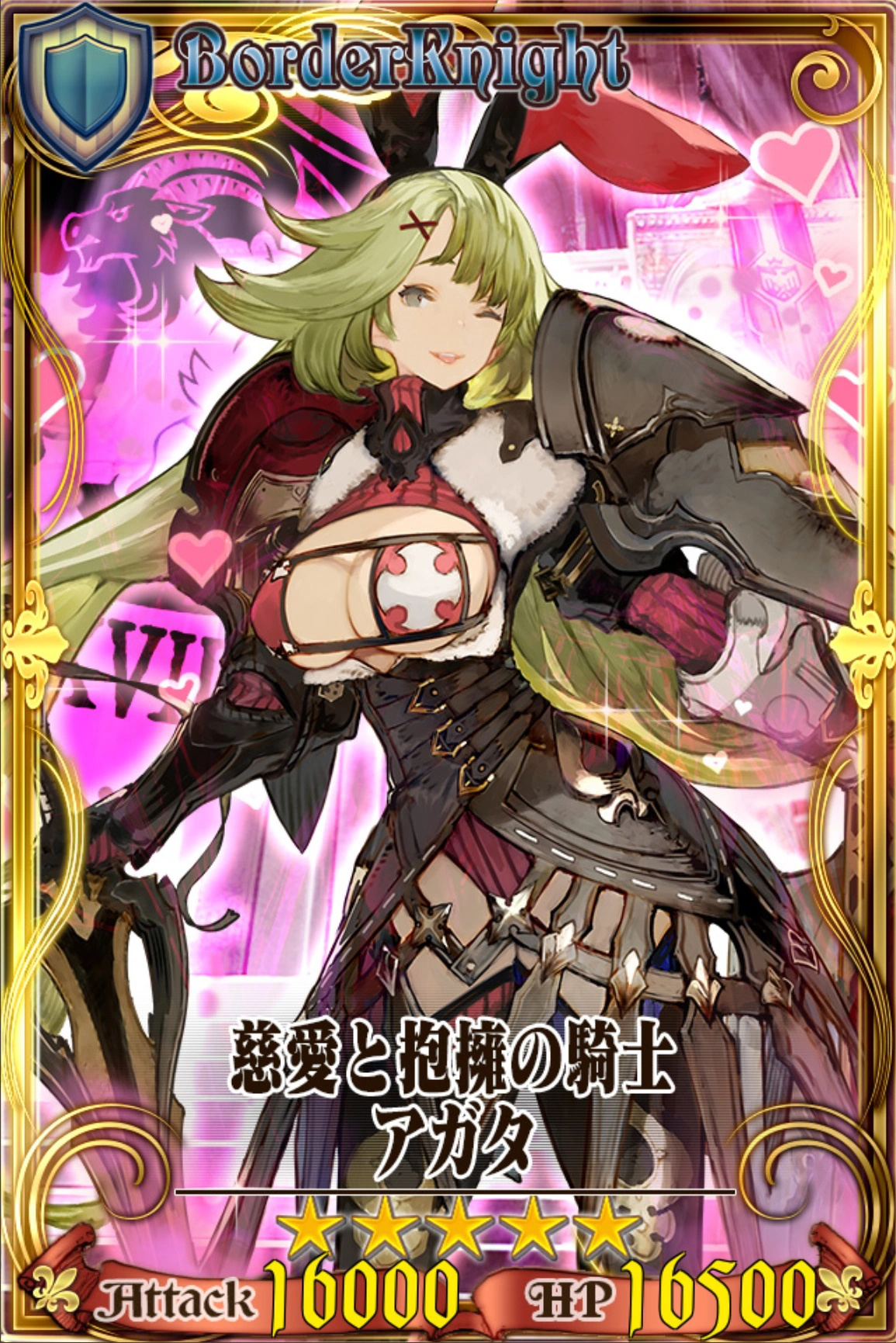 Agatha | Chain Chronicle Wiki | Fandom