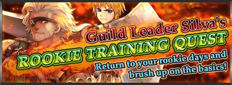 Rookie Training Quest | Chain Chronicle Wiki | Fandom