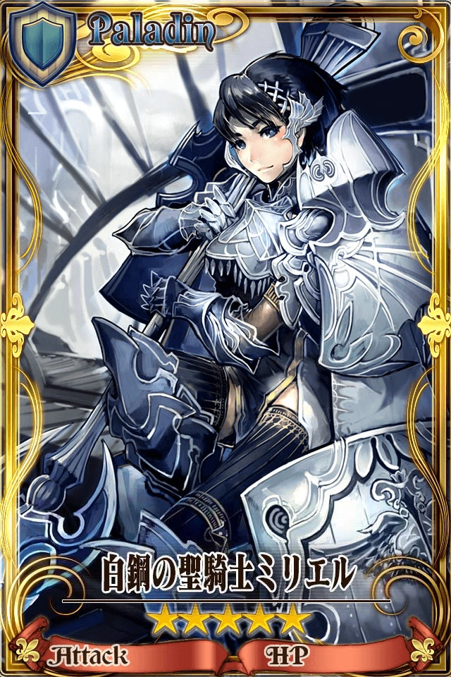 Heike | Chain Chronicle Wiki | Fandom