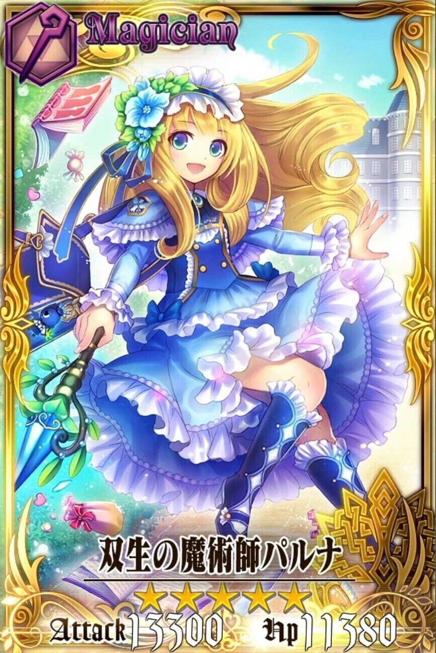 Palna | Chain Chronicle Wiki | Fandom