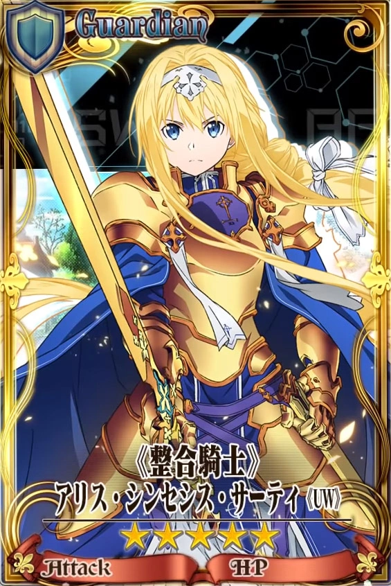 Alice | Chain Chronicle Wiki | Fandom