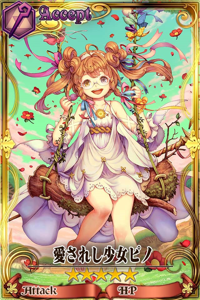 Pino Chain Chronicle Wiki Fandom