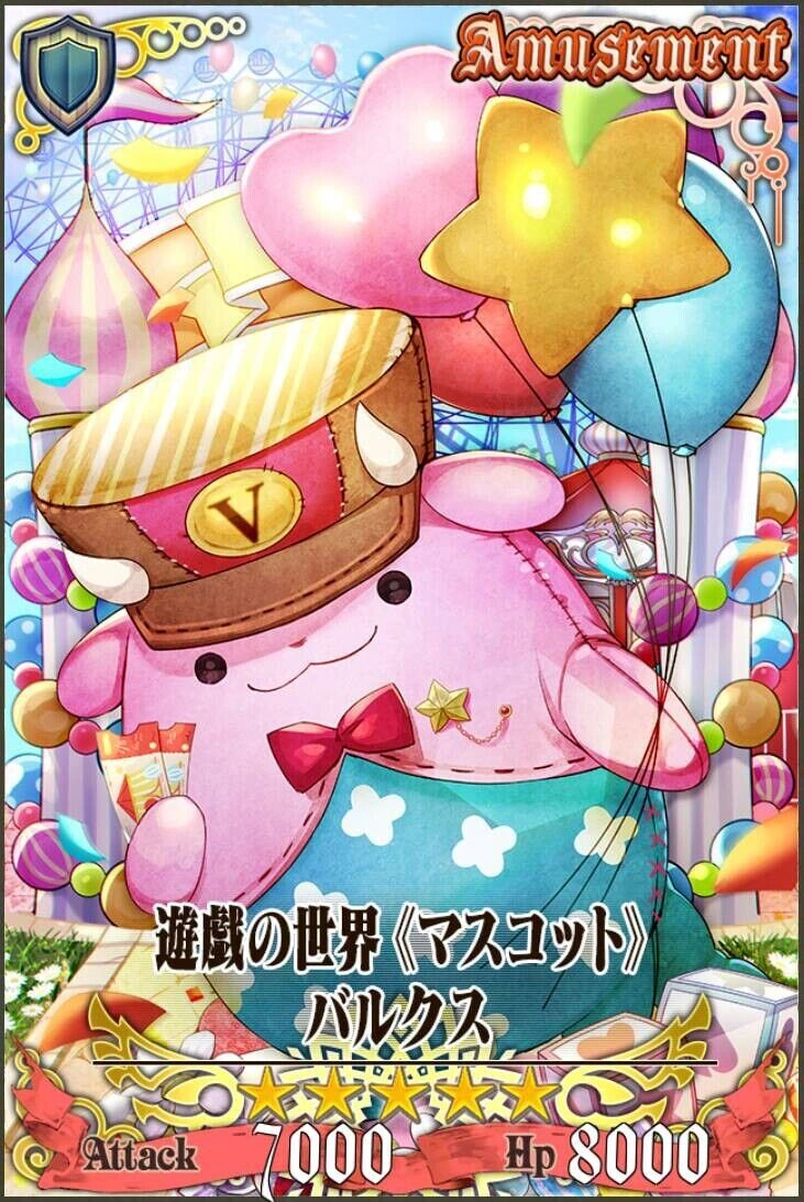 Barcus | Chain Chronicle Wiki | Fandom