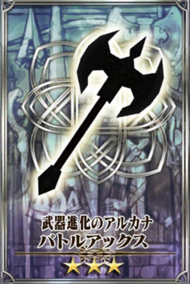 Blunt/Rare | Chain Chronicle Wiki | Fandom