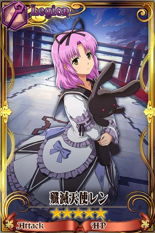 Renne | Chain Chronicle Wiki | Fandom