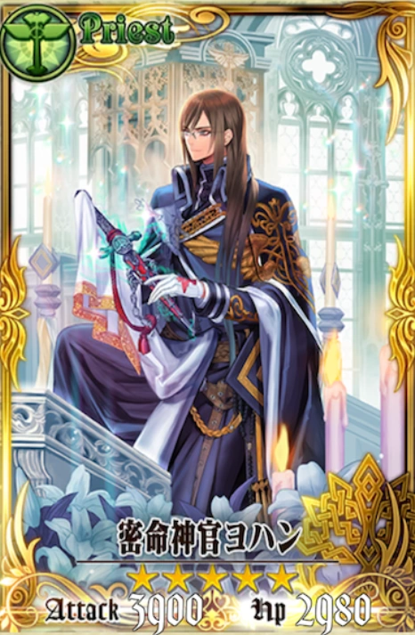 Clerics | Chain Chronicle Wiki | Fandom