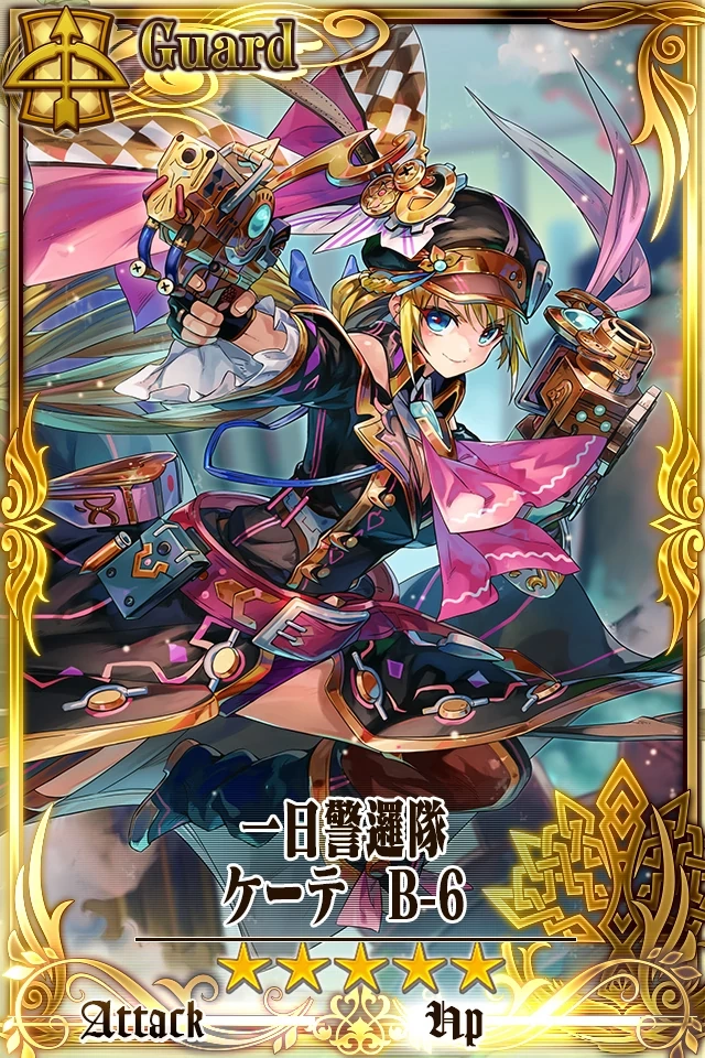 Kathe | Chain Chronicle Wiki | Fandom