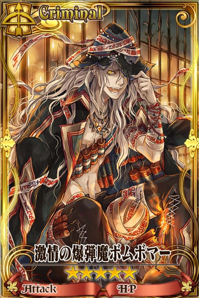 Bombomber | Chain Chronicle Wiki | Fandom