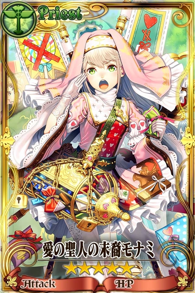 Monami | Chain Chronicle Wiki | Fandom