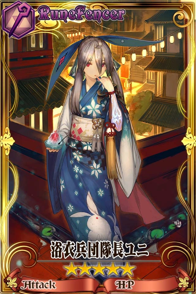 Juni | Chain Chronicle Wiki | Fandom