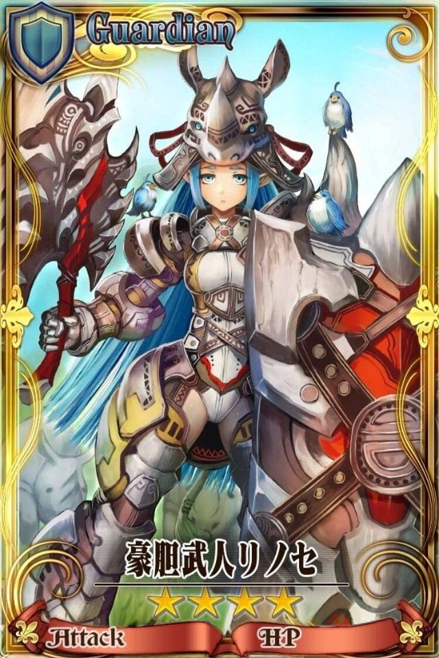 Rinoce | Chain Chronicle Wiki | Fandom