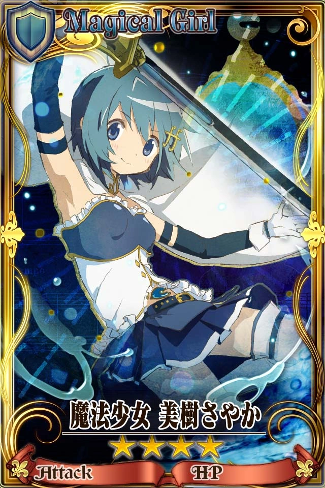 Sayaka Miki | Chain Chronicle Wiki | Fandom
