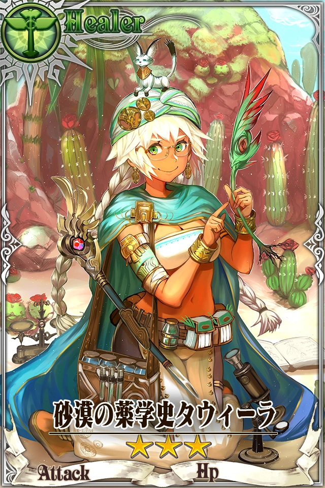 Tavern Simulator/Festival | Chain Chronicle Wiki | Fandom