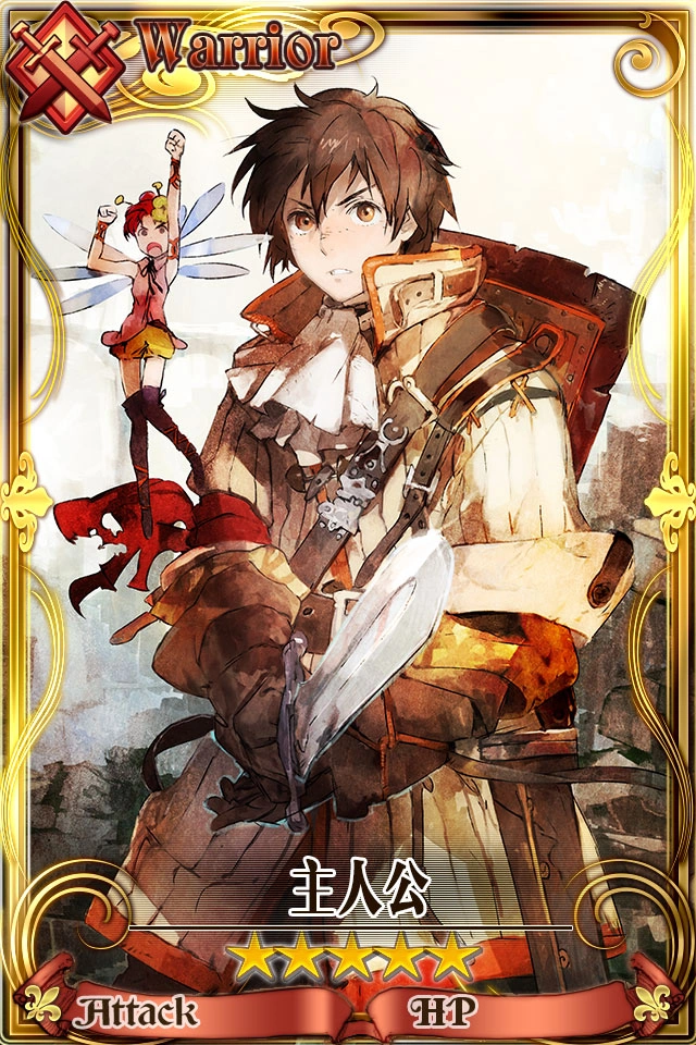 Hero | Chain Chronicle Wiki | Fandom