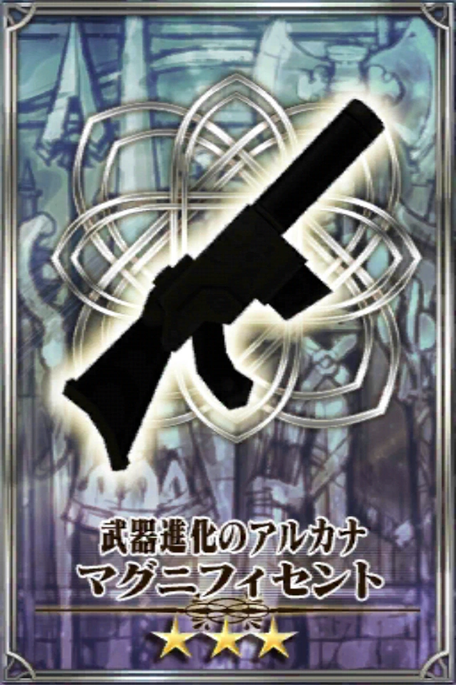 Magnificence | Chain Chronicle Wiki | Fandom