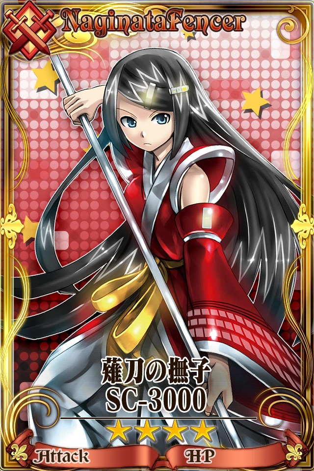 SC-3000 | Chain Chronicle Wiki | Fandom