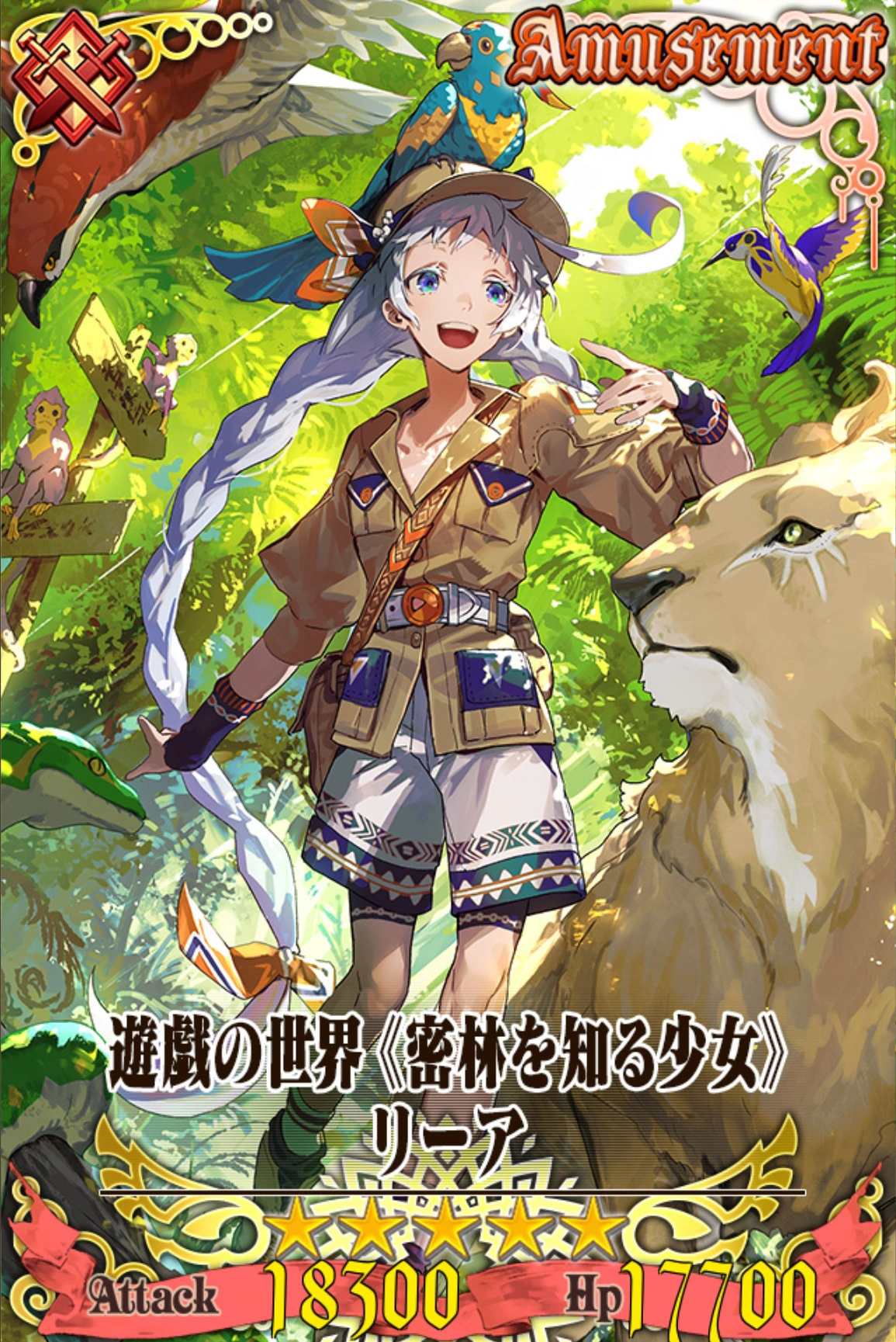 Leah | Chain Chronicle Wiki | Fandom