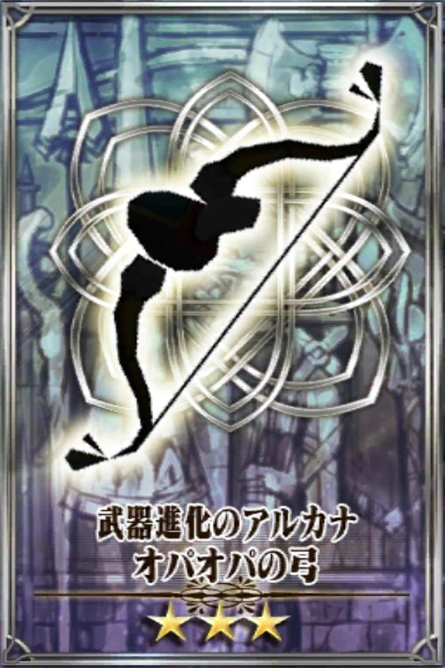 Opa-Opa Bow | Chain Chronicle Wiki | Fandom