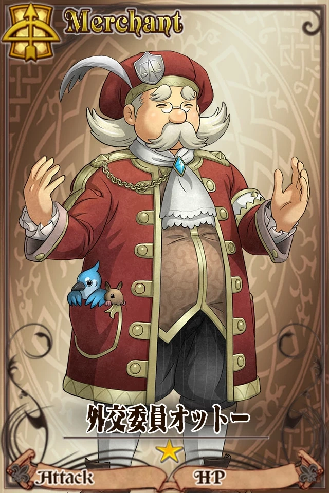 Otto | Chain Chronicle Wiki | Fandom