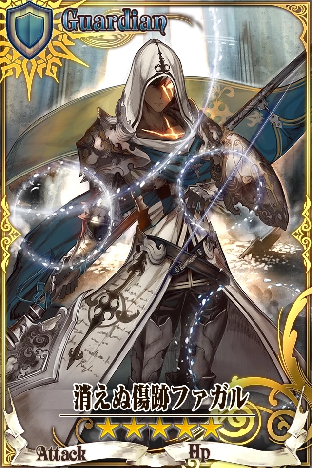 Fagal | Chain Chronicle Wiki | Fandom