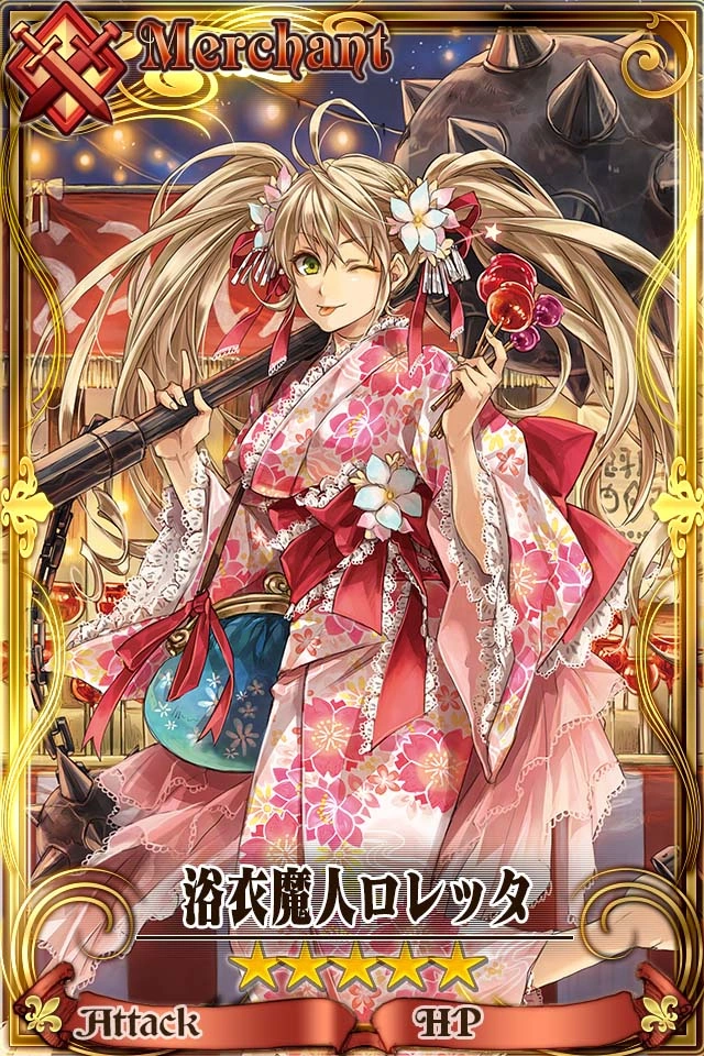 Loretta | Chain Chronicle Wiki | Fandom