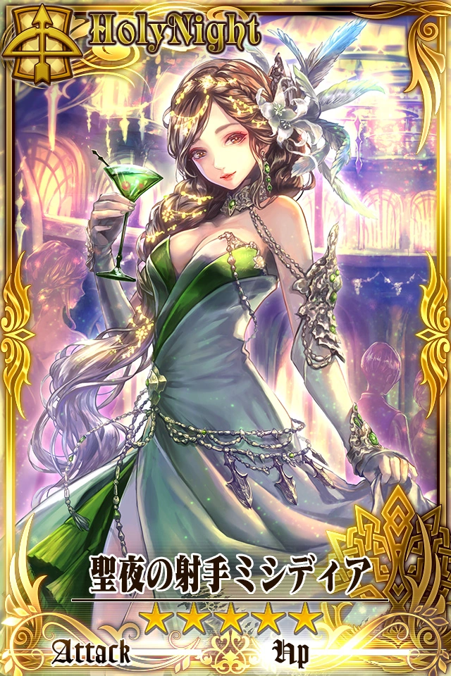 Michidia (Sainte Nuit) | Wiki Français Chain Chronicle | Fandom