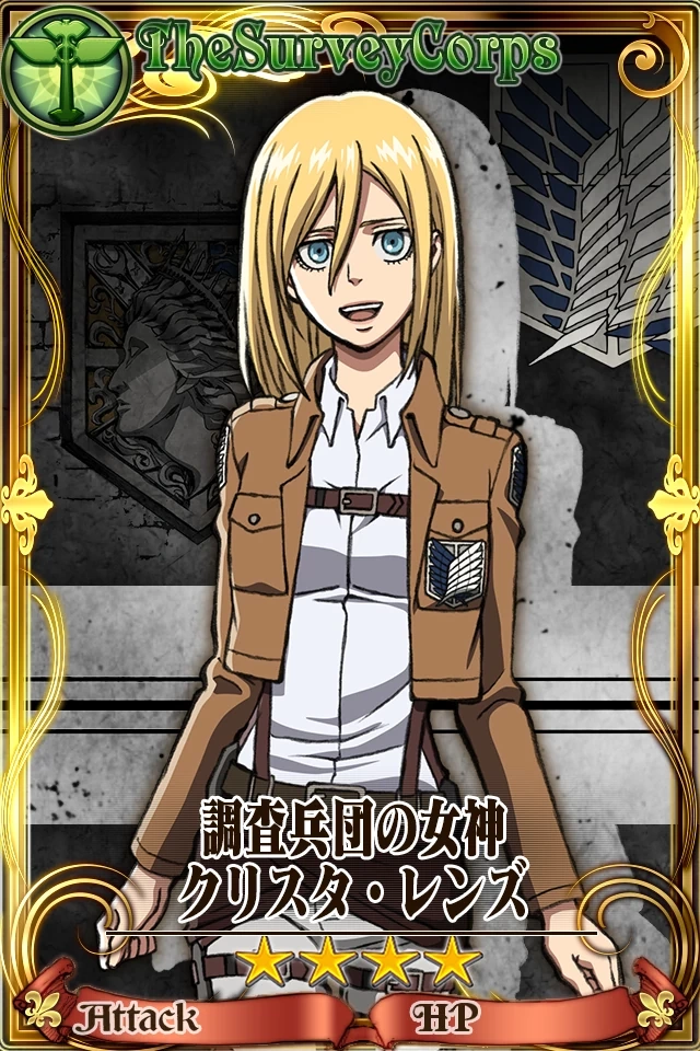 Krista Lenz | Wiki Français Chain Chronicle | Fandom