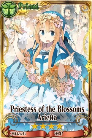 Arietta | Wiki Chain Chronicle | Fandom