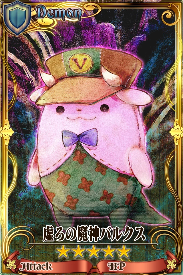 Barcus | Wiki Français Chain Chronicle | Fandom