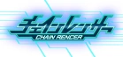 Chain Rencer Wiki | Fandom
