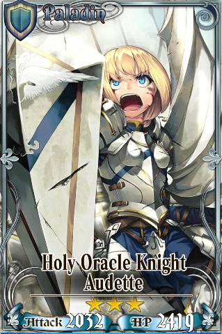 Audette | Chain Chronicle Wiki | Fandom