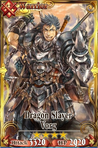 Vorg | Chain Chronicle Wiki | Fandom