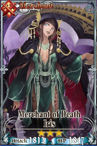 Iris | Chain Chronicle Wiki | Fandom