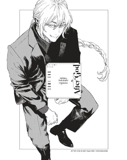Enma | Chainsaw Man Fanon Wiki | Fandom
